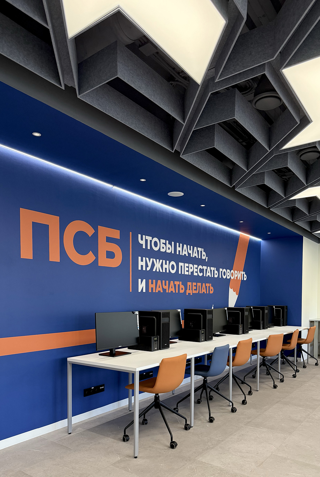 Образовательное пространство для кафедры ПСБ в Финансовом университете
